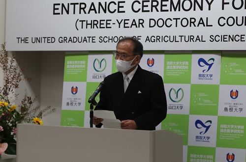Entrance Ceremony for Academic Year 2020 of the United Graduate School ...