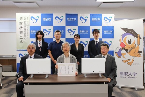 株)JVCケンウッド様からの光触媒除菌脱臭機の寄贈にかかる感謝 株)JVCケンウッド様からの光触媒除菌脱臭機の寄贈にかかる感謝